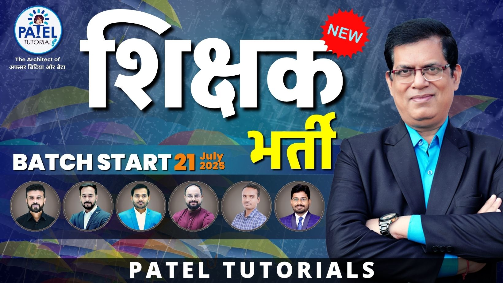 Patel Tutorials: An E-learning